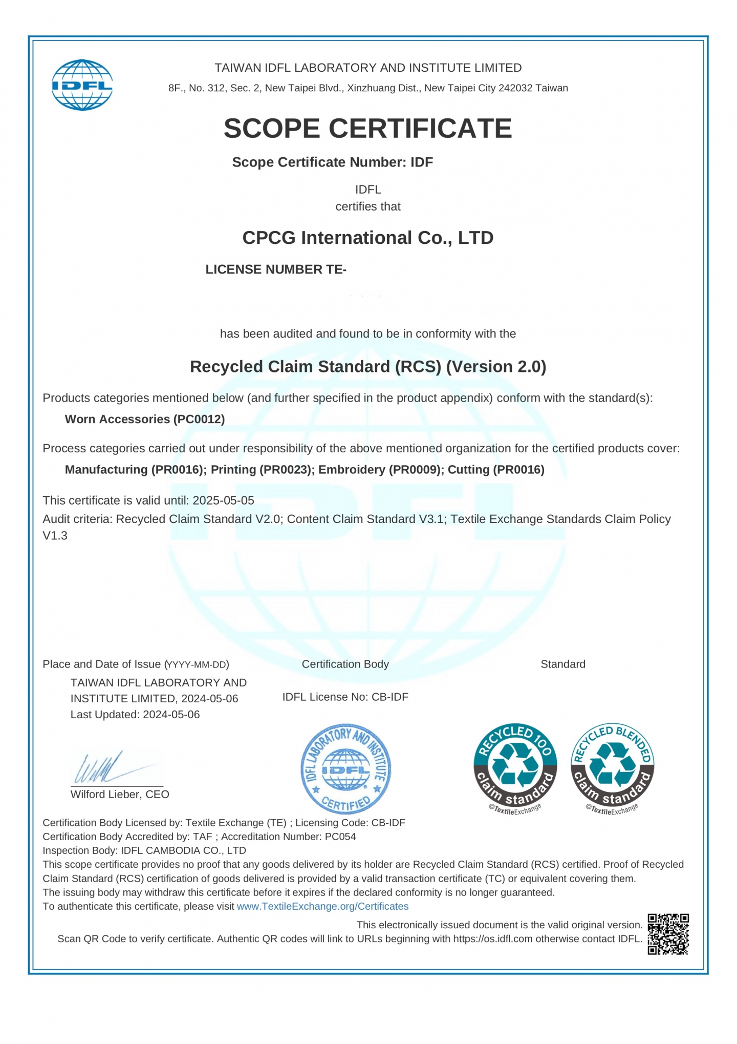 CPCG RCS Certification | PALACE INDUSTRY CO.,LTD.